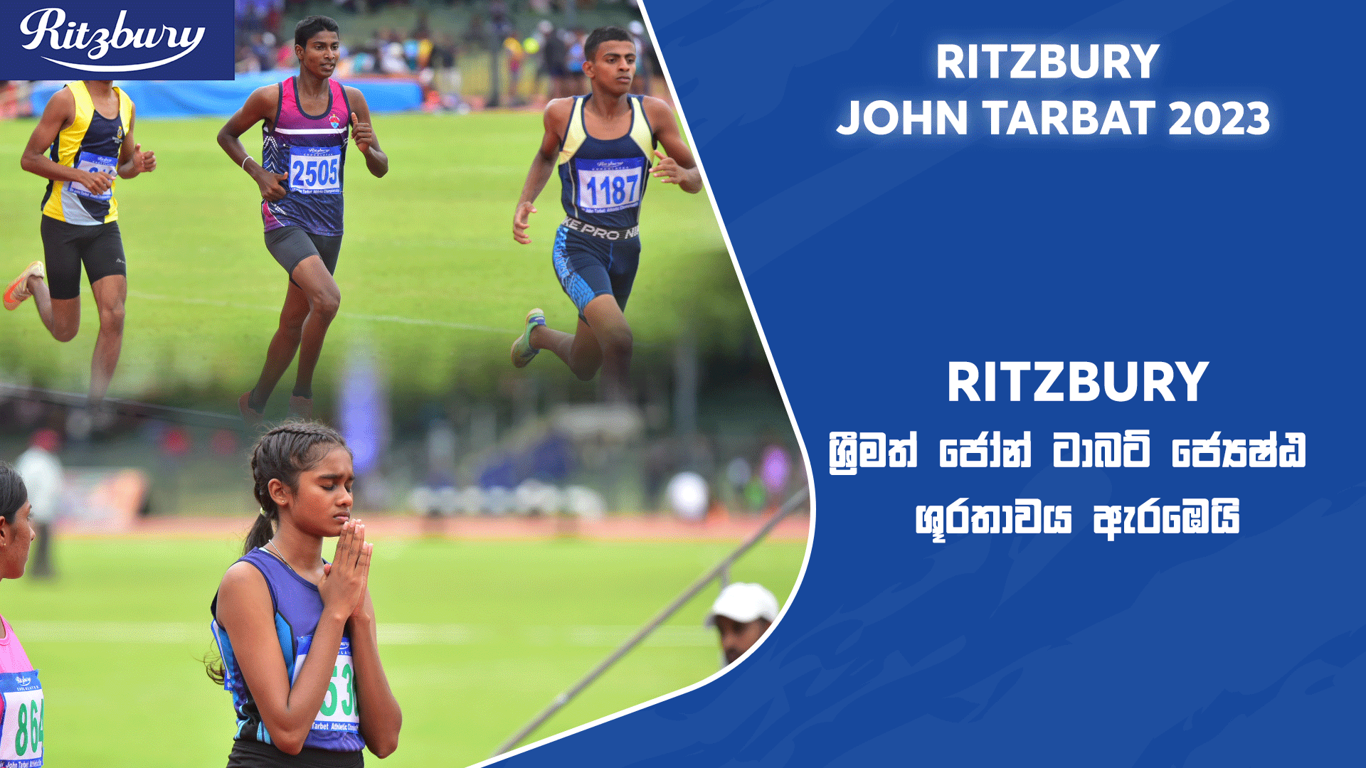 WATCH - Ritzbury Sir John Tarbat Senior Championship 2023 | Day 01 ...