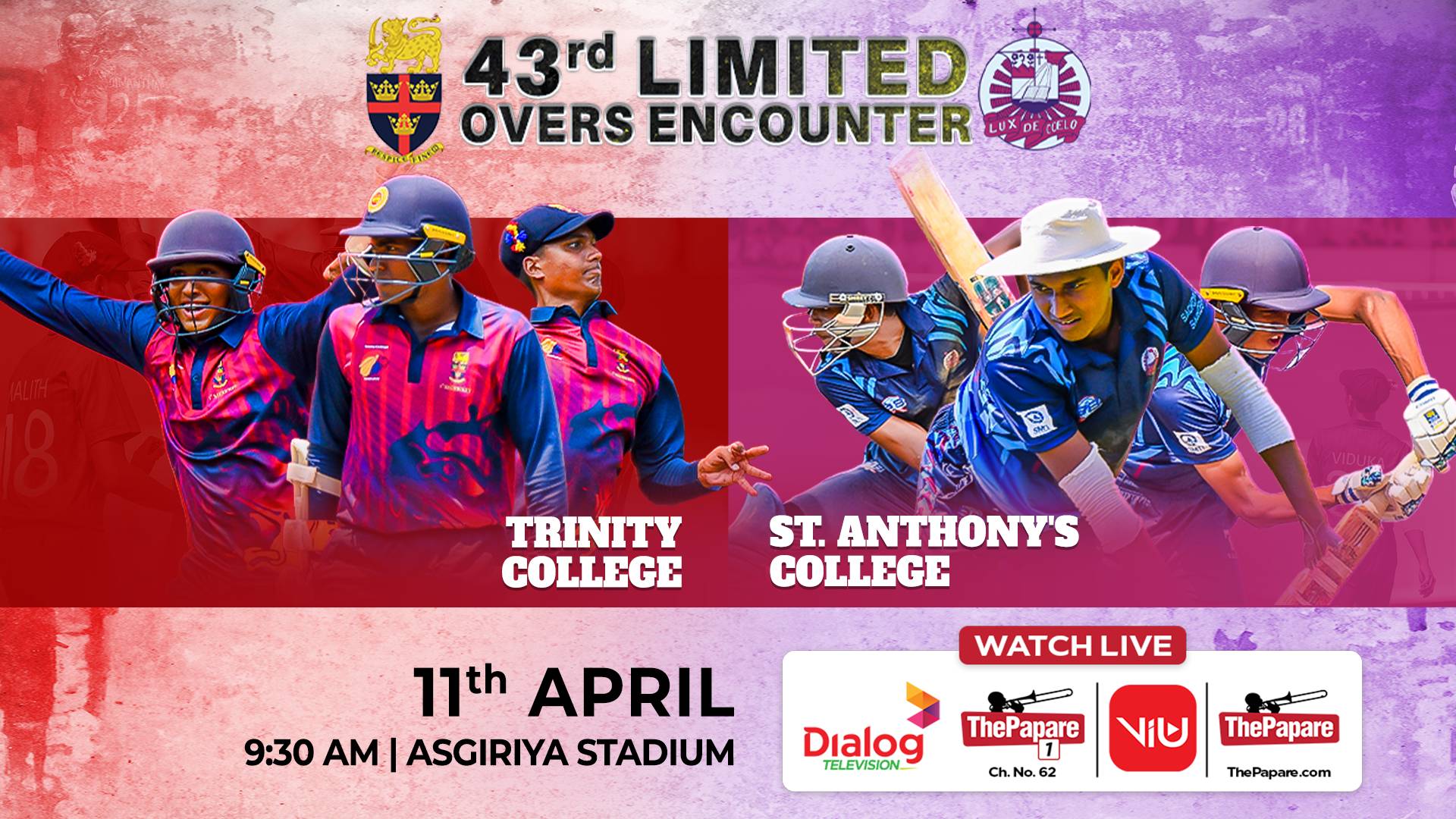REPLAY – Trinity College vs St. Anthony's College - 43rd Limited Overs Encounter