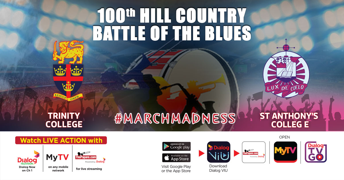 Trinity College v St. Anthony’s College Cricket Encounter -Day 2