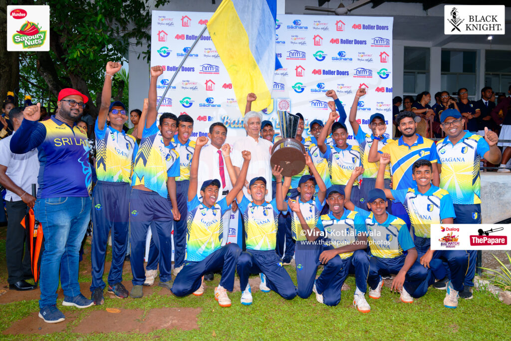 Photos - Kottawa Ananda Maha Vidyalaya vs Kottawa North Dharmapala Maha ...
