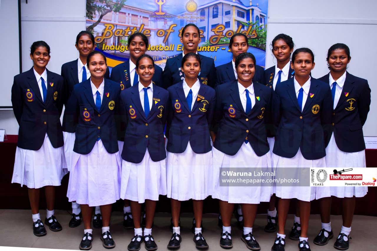 Photos: Visakha Vidyalaya Netball Team 2019 | 1st Battle of the Golds ...