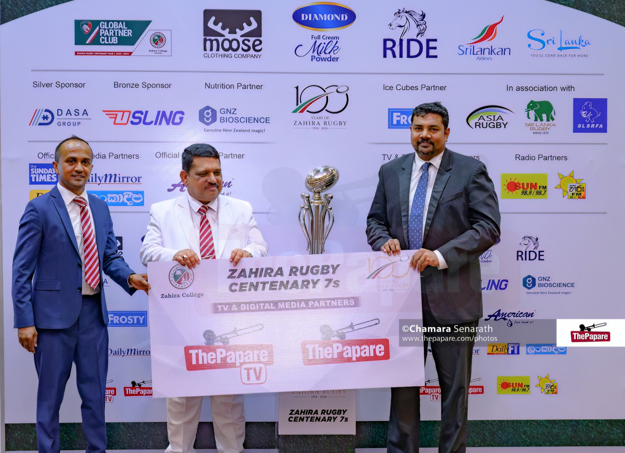 Photos - Zahira Rugby Centenary Sevens 2024 - Press Conference