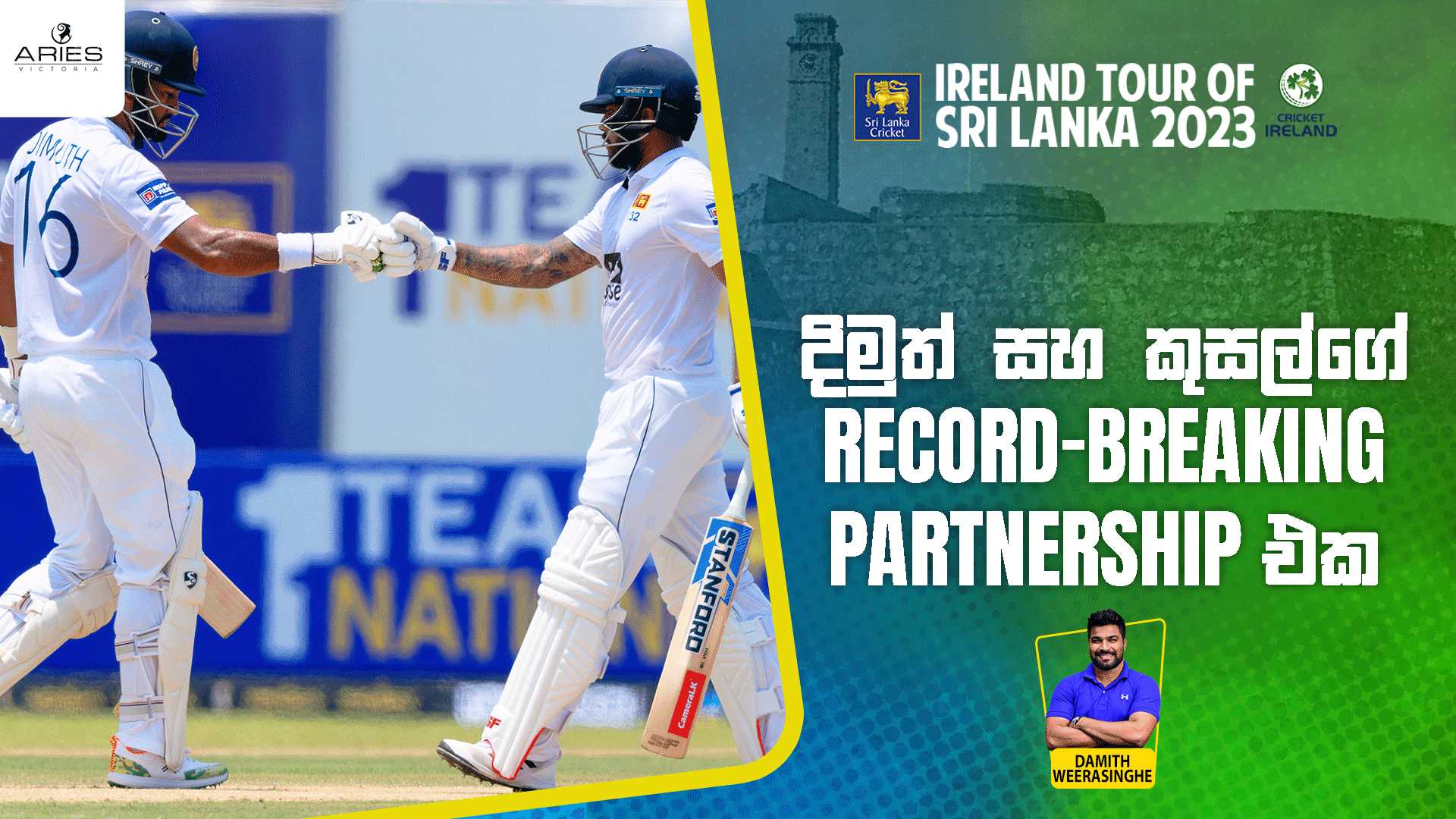 WATCH - දිමුත් සහ කුසල් කාලෙකට පස්සේ ශතක රැස් කරා - SLvIRE - 1st Test ...