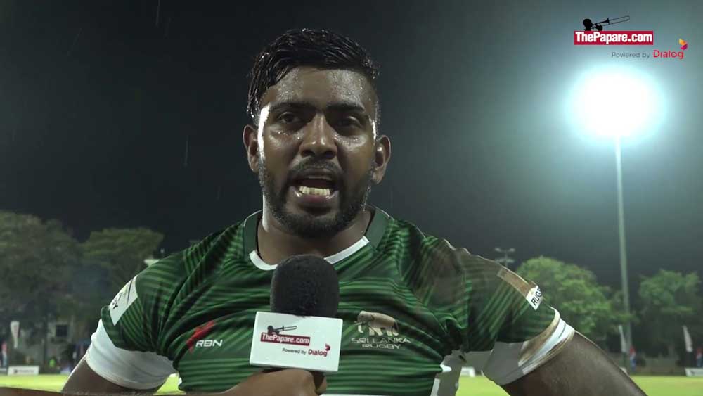 Video - “හැමෝම එකා විදිහට ක්‍රීඩා කළා” - දනුෂ් දයාන්