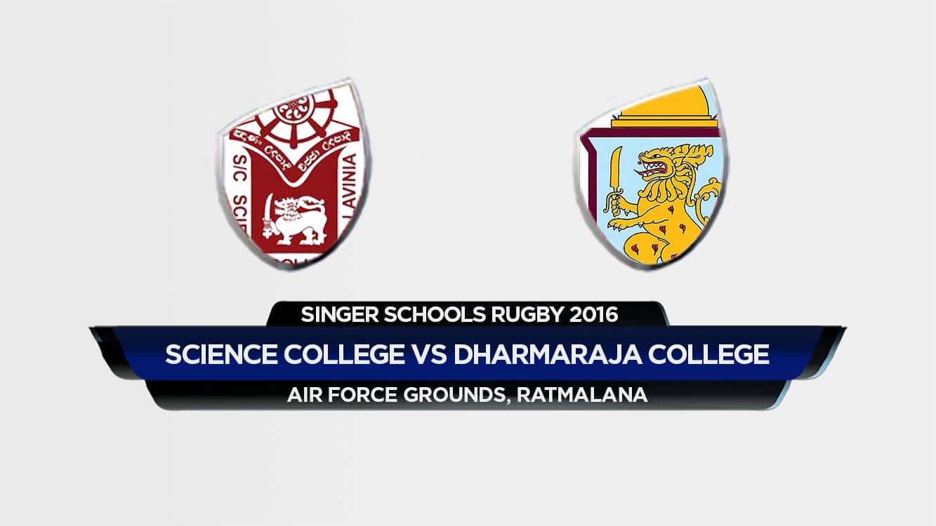 Match Highlights - Science College vs Dharmaraja College