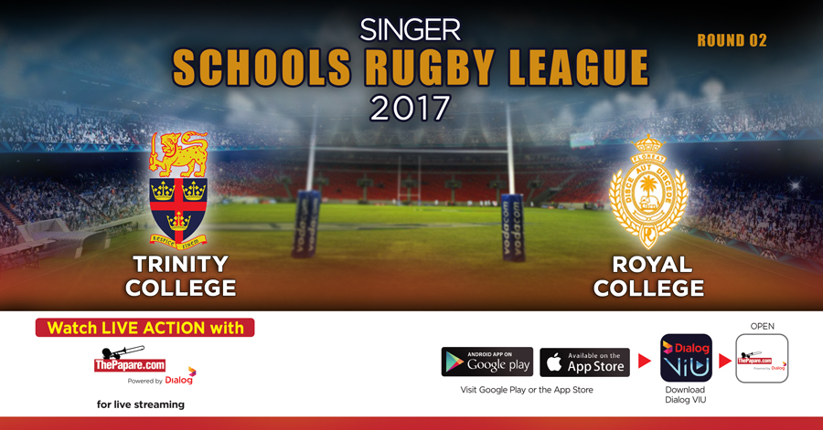 Trinity College v Royal College – Schools Rugby 2017 -20th May
