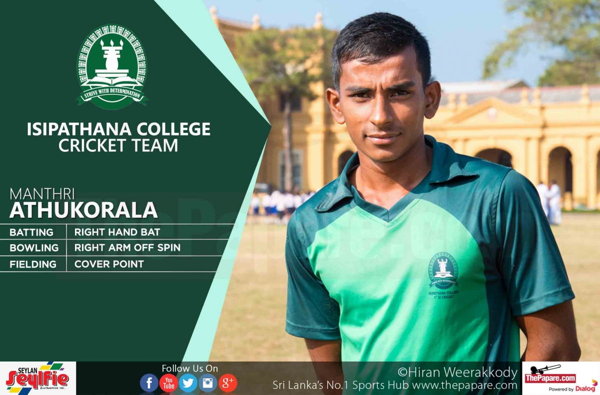 Photos: Isipathana College | Cricket Team Preview 2016/17