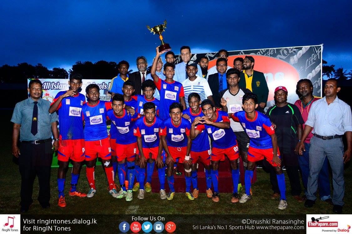 Photos: Inter Schools Football Tournament - Awards Ceremony