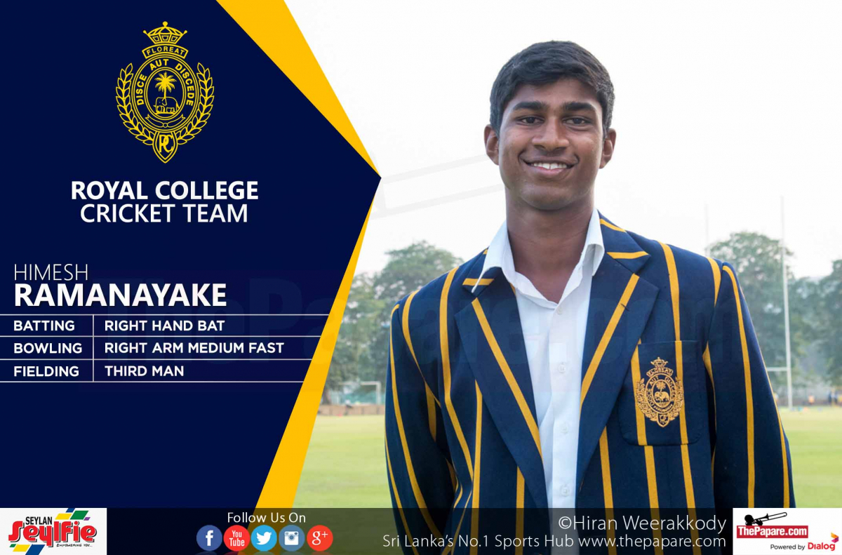 Photos: Royal College | Cricket Team Preview 2016/17