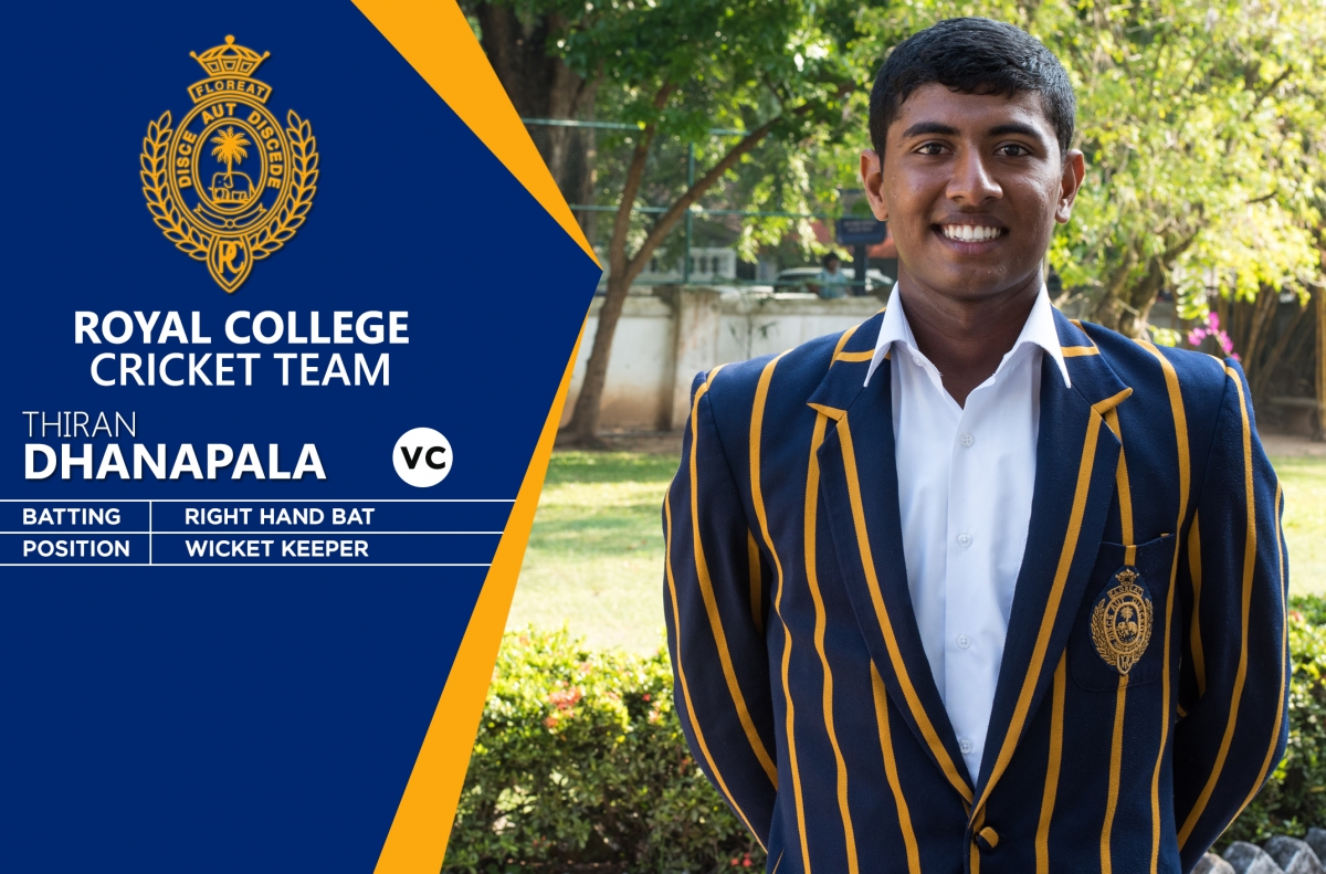 Royal College Cricket Team 2015/16