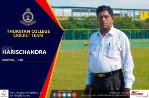 Thurstan College Cricket Team 2015/16