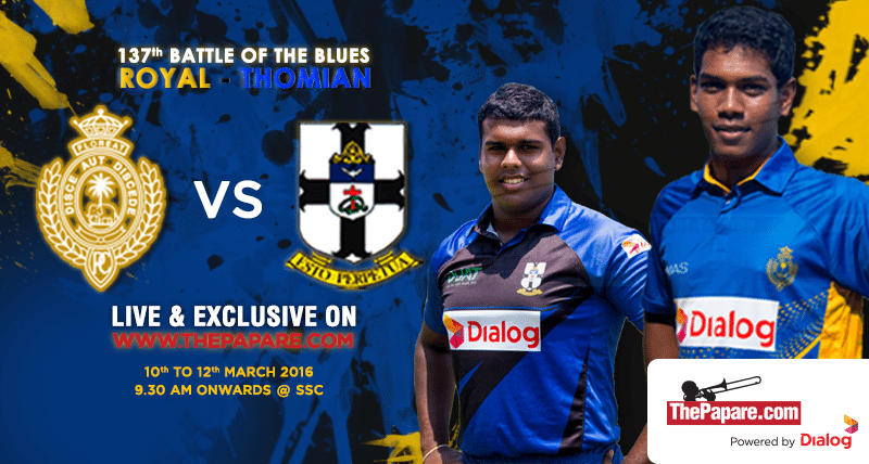 Royal College v S. Thomas' College - Day 1