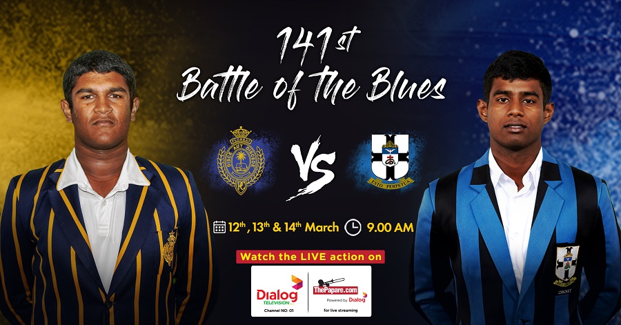 Replay - Royal College vs S. Thomas’ College – 141st Battle of the Blues