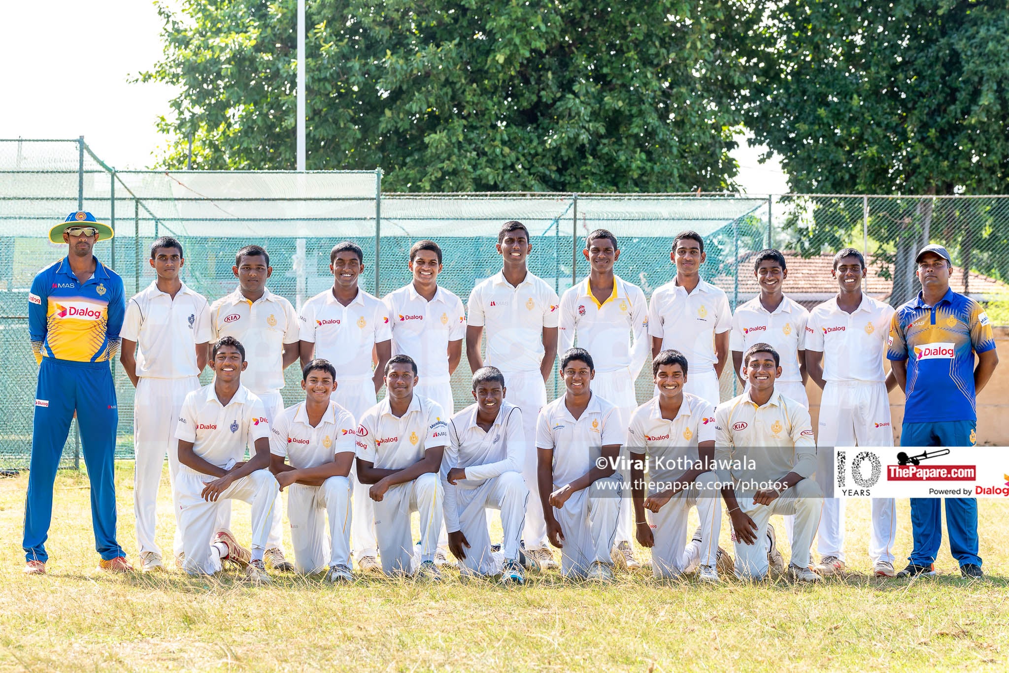 Royal College Colombo Cricket
